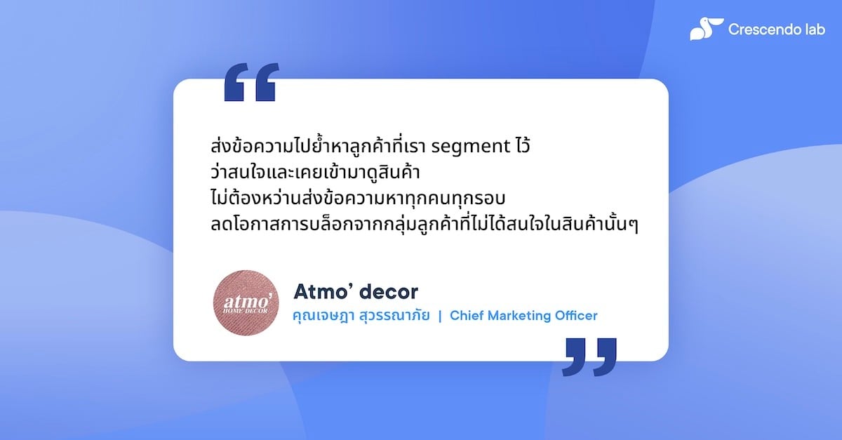 ข้อดี ข้อเสีย ของ LINE Official Account เทียบกับ LINE Group (2025)